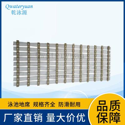 游泳池防滑设备泳池防滑地席/FLOORMAT/泳池防滑地胶