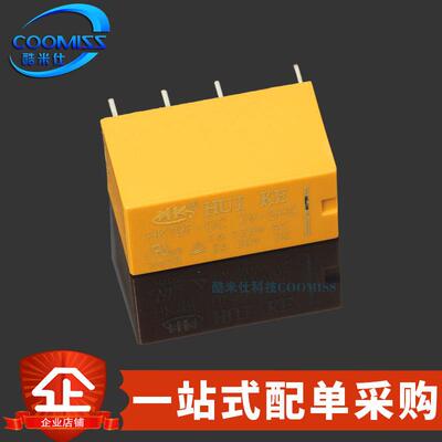 原装 HK19F-DC12V/24V/3V/5V/9V-SHG 2A 继电器 二组转换直插8脚
