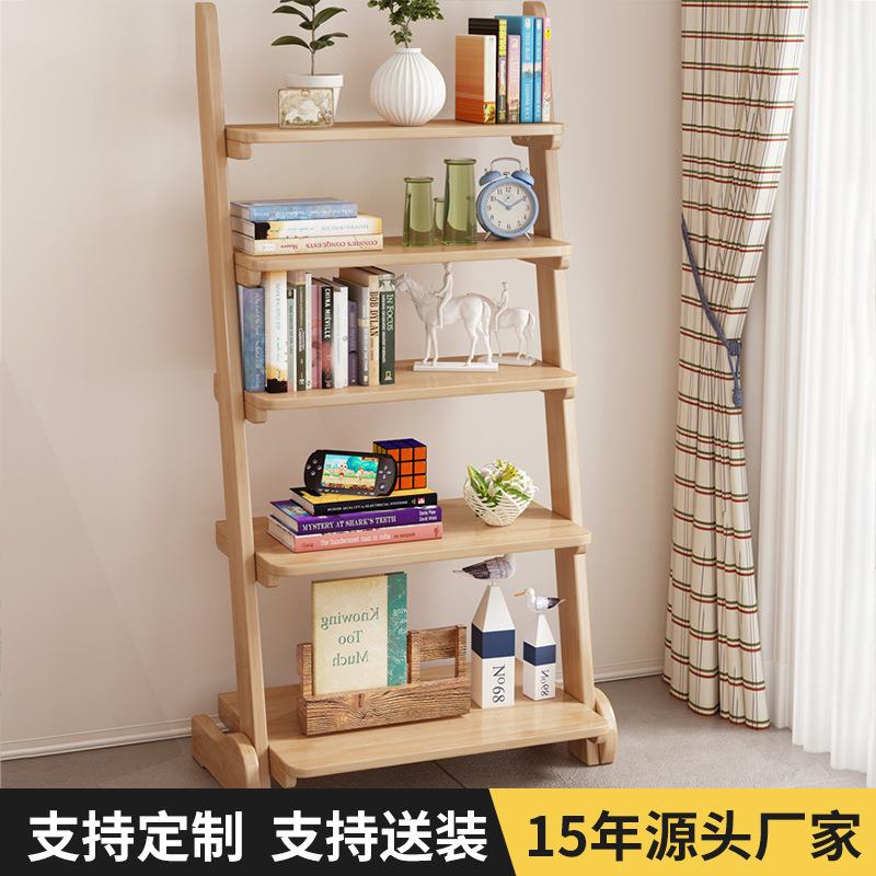 书房北欧实木书架创意多层花架简约落地靠墙梯形置物架原木展示架