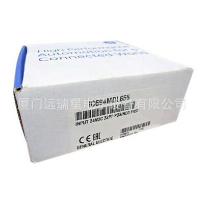 IC694MDL655 IC693MDL645