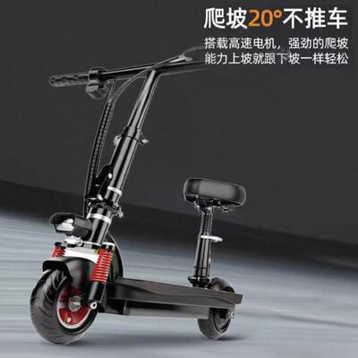 电动滑板车成上班可折代叠步车轻便女小型便携电车MYXFY迷你电人