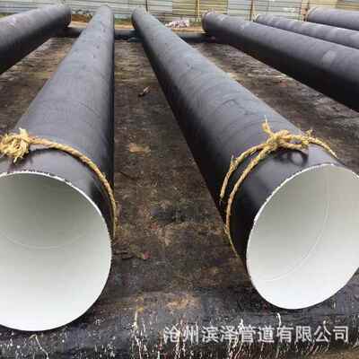 IPN8710防腐钢管水工程用内外腐螺焊旋接防QWI钢厂管