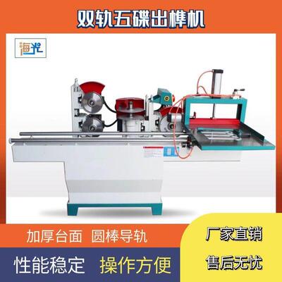 振邦木工机械MD2108五碟出榫机五碟据导轨/双五碟机锯片木料