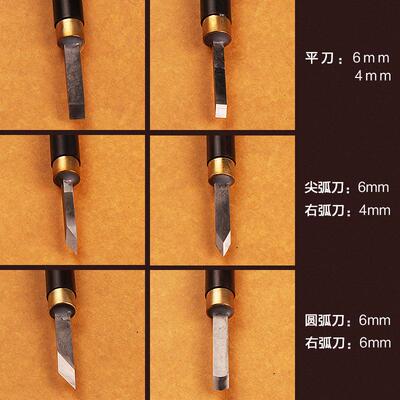 木工雕刀工微雕刀刻白钢套刀头手雕木工雕刻刻刀木工雕刻刀装