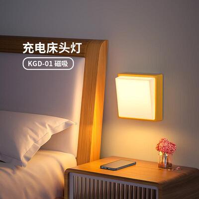 充电款床头小夜灯拍室睡眠灯带开关拍灯 创意氛HBK-KGD0围小台灯
