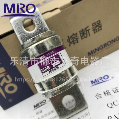 茗熔熔断器RGS19CR6L螺栓连接式快速熔断器600V315A325A350A