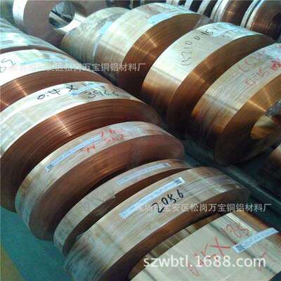 C5191磷铜带做镀镍磷铜带镀锡磷铜卷0.060.05磷铜箔