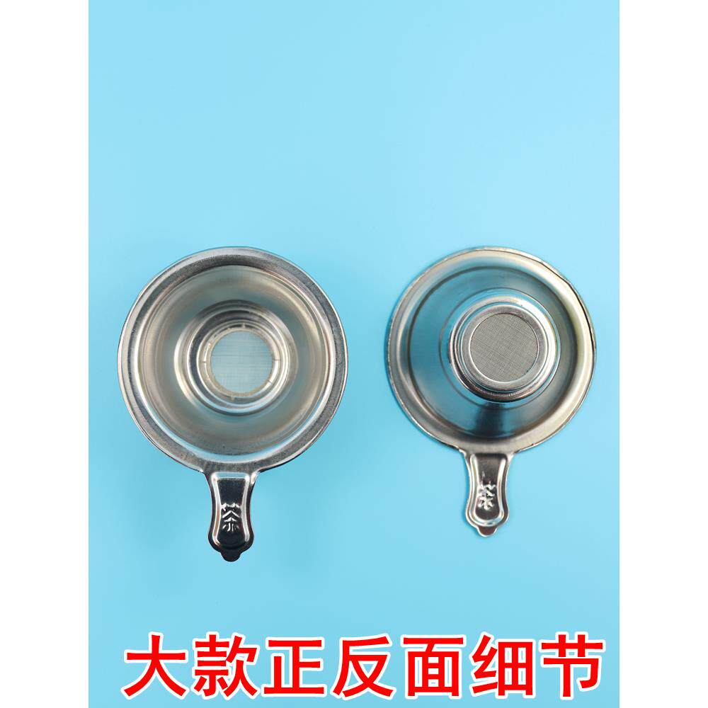 采购产品不锈钢漏茶,茶渣,咖啡过滤器,功夫茶具,茶渣过滤器,