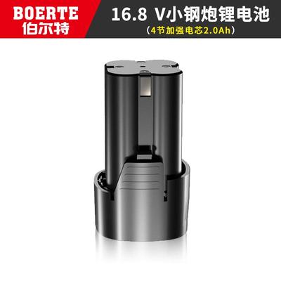 伯尔特无刷锂电电锤角磨机电钻电扳手配件原装锂电池充电器