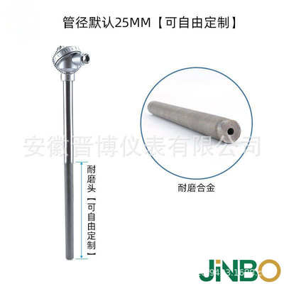 耐磨热电偶电厂电站专用wnrk620水泥厂用wrnk330M测温0-1300耐腐