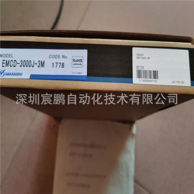 NAKANISHI电线电缆EMCD-3000J-6M