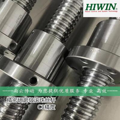 原装上银HIWIN滚珠丝杆研磨螺杆C3精度R25-5K4-FSC配套高精度丝杠