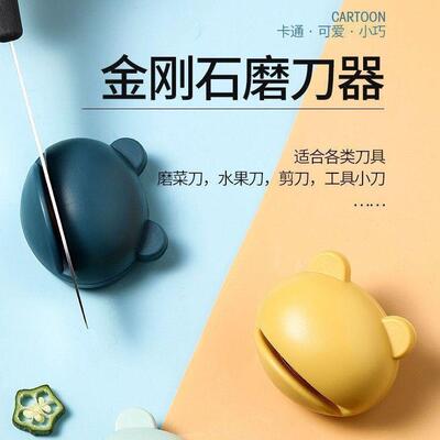 Quick-Sharpener Multi-Function Knife Sharpening Tool for Hom