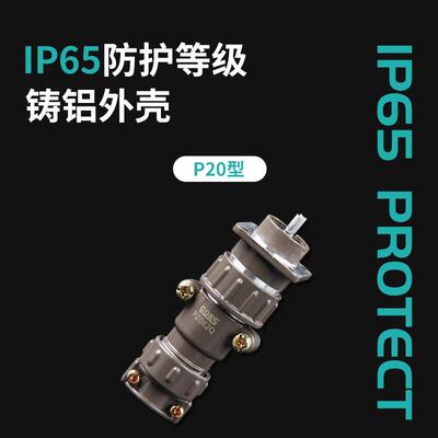 厂家销售量焊大从优55K3Q-30P483航空航插头工业锡空插P头