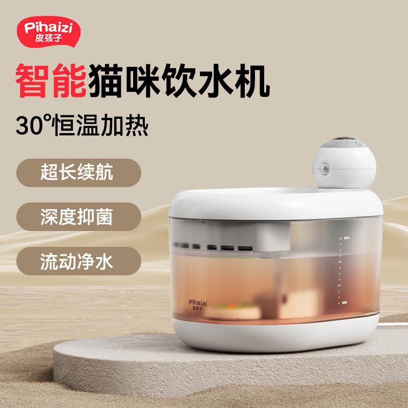 宠物智能饮水机猫咪狗狗流动水自动循环不插电加热恒温碗