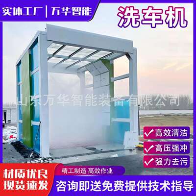 工地洗轮型机建筑工工地商砼程车洗车台大车辆全洗轮机967封闭洗