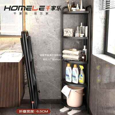 千家乐间免安26671装卫生地多层置物收架厕所纳浴室落三角脸盆架