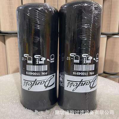 供应替代萨澳丹佛斯11004919 变速箱燃油滤芯 液压油滤芯厂家
