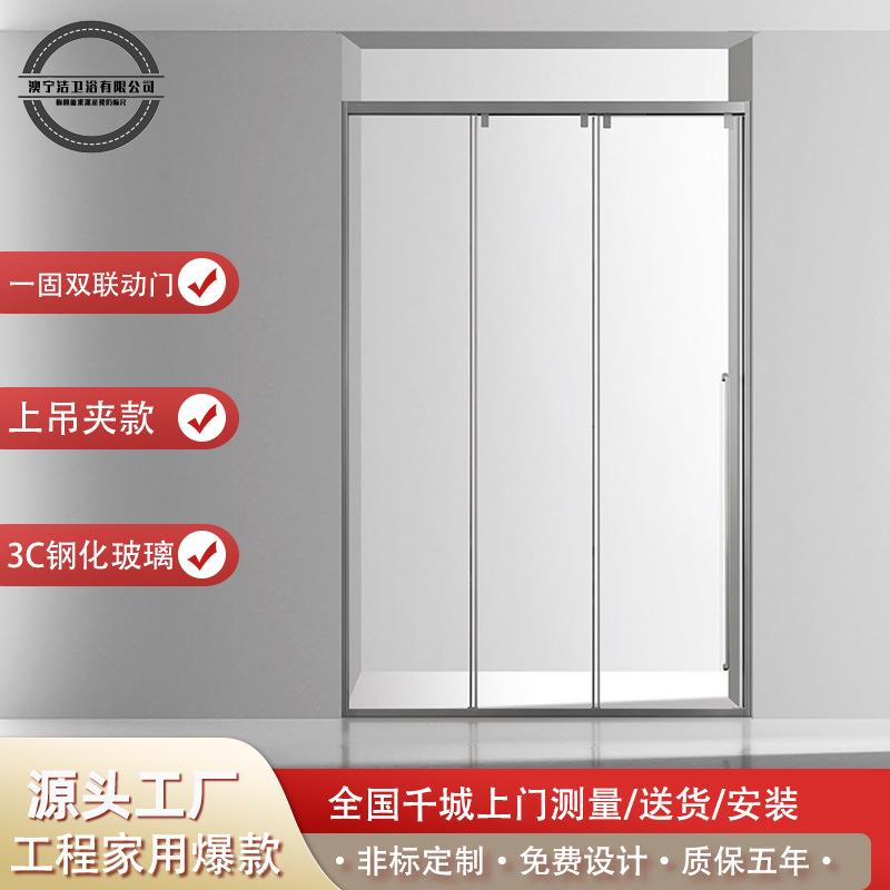 澳宁一固双联动整体淋浴房一字型浴室隔断干湿分离一件起批屏风