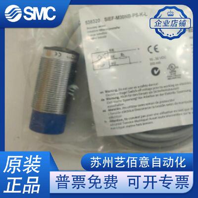 FESTO接近开关SIEF-M30NB-PS-NS-S-K-L 538320 538321 5383 22原