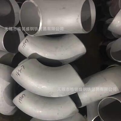 2205双相钢材质5冲压弯头19*4弯头220589*4133*490度弯头