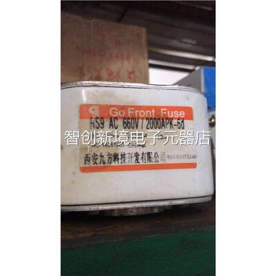 西安九方快速熔断器 RS9 AC66P0V/2000A -6d BKC100KA议价
