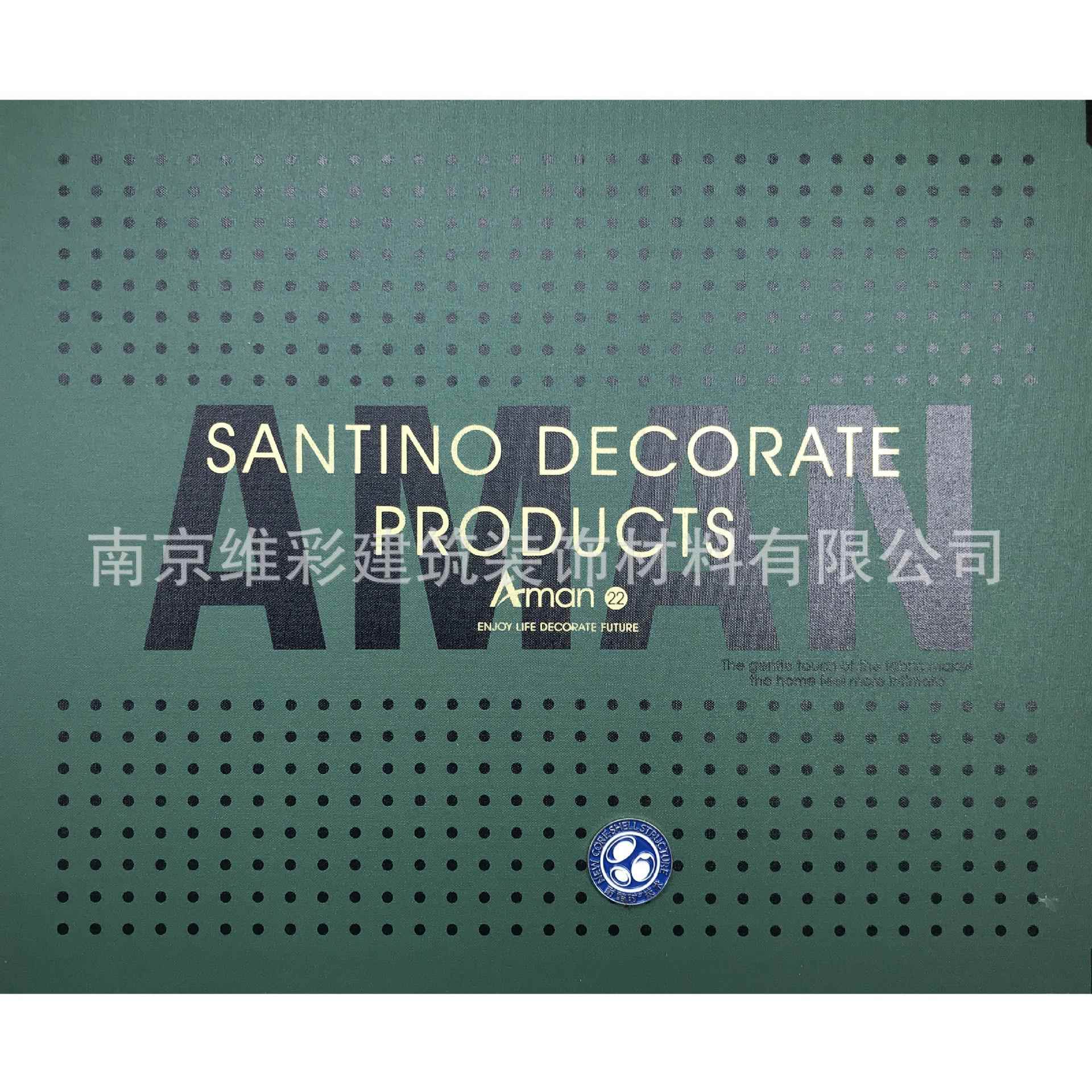 圣蒂诺/SANTINO轻奢风色织耐酷时无缝墙布壁布安曼22AMAN22
