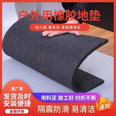 12PCS 30*30cm EVA Leaf Grain Floor Mats Gym Floor Mat Splici