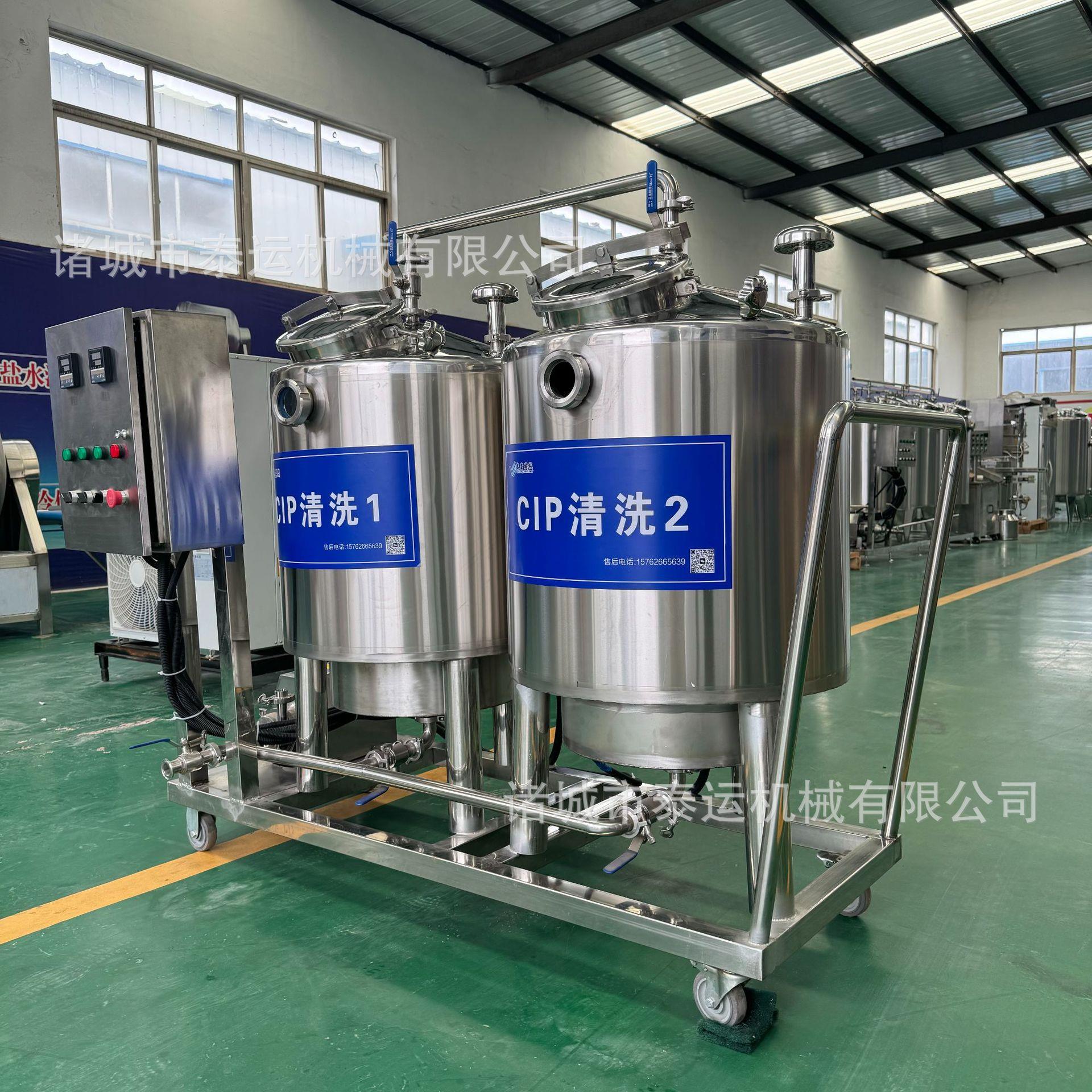 可移CI清P洗系统管道储存动罐冲洗设备ClP就地861洗机饮料清设备