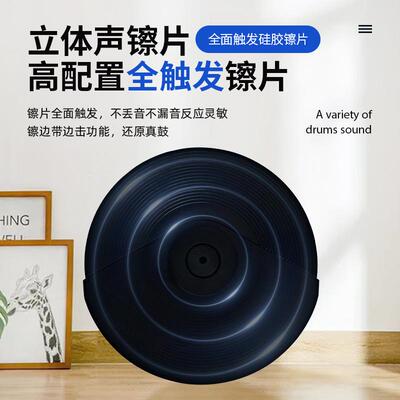 AT克鼓KOROSKA罗恩顿专业人电子架子鼓家用成儿SLB童初学电鼓爵士