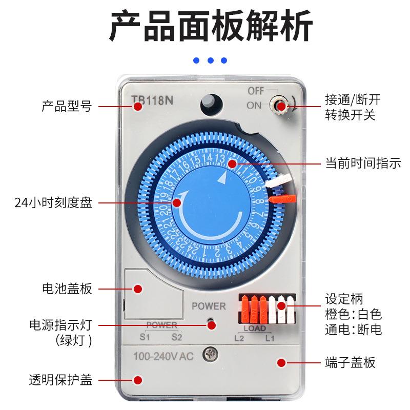 机械式定时开关时控开关 节电器 计时器 SUL180A时间控制器定时器