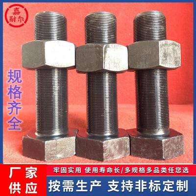 12.9级GB5786细牙外六角头螺栓M12m16m20m24m30x1.5*180全丝螺杆