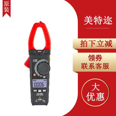 CEM华盛昌DT-9280/DT-9281/DT-9282工业高精度数字钳形表电流电压