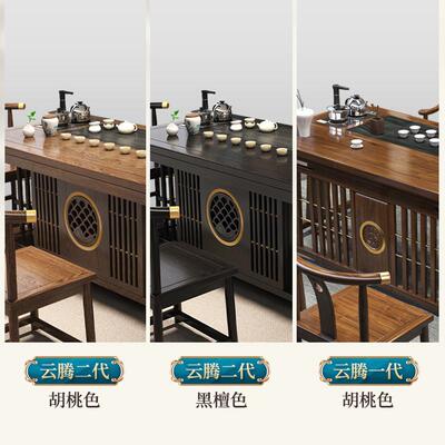 新中式茶桌组实木简夫约现代茶几套装一体椅禅合意RIG茶道功茶台