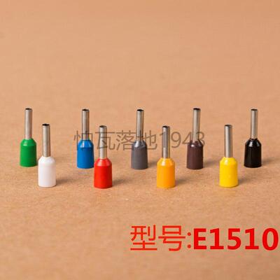 E1510 欧式端子冷压 插针管型端子接线端子铜鼻子 针型端子1000只