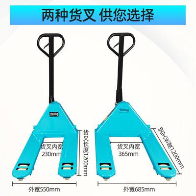 3YV54TF1地牛叉车手动搬运车液压手拉车2吨3t5吨托盘车装卸拖车升