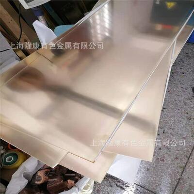 供应C63200铝青铜板 耐磨高硬度C63200铝青铜棒 管材 可零切
