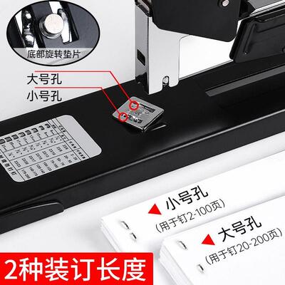 a3中缝订书机加长订书机长款超长宽大号重型钉侯树长臂中缝订书机