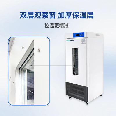 生YFS-80化养箱实D验室BO培养精准控培生化温培养箱