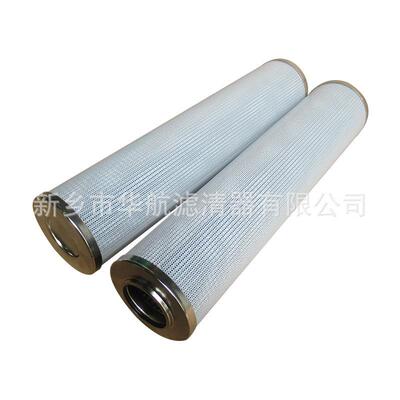 供应替代贺德克滤芯 0280D020BH4HC 高压站滤芯 0280D010BH4HC