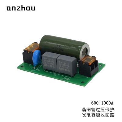 800A1000A可控硅整流器抗干扰滤波RC阻容吸收板25W47Ω,224J630V