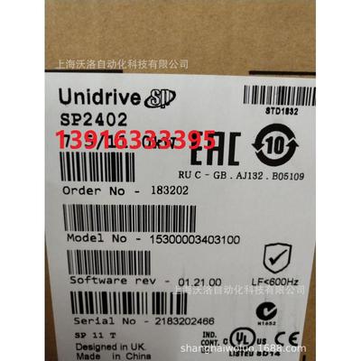 SM-Keypad 艾默生SP ES2401/es2402/es2403/es2404/es3401 面板