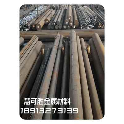 工厂直销45#钢板材S45C圆钢45号圆钢45#圆棒S45C圆棒45#圆棒45钢