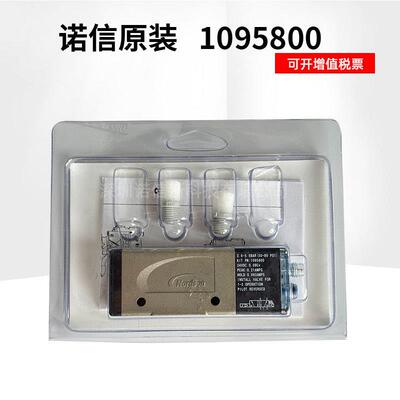 Nordson 美国诺信热熔胶机 高频电磁阀1095800 热熔胶机配件
