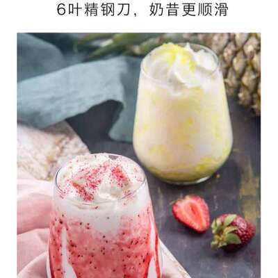 Viewstar维仕达商用冰沙机奶茶店榨汁机带罩奶昔碎冰机萃茶沙冰机