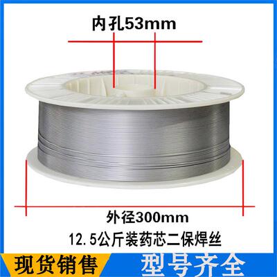 汉普拉达 25高强钢合金焊丝 耐高温R30605 高强钢焊丝 型号齐全