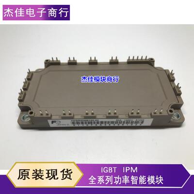 7MBR50SB120-50 7MBR75VB120-50 7MBR100U4B120-50 MBR35SB120-70