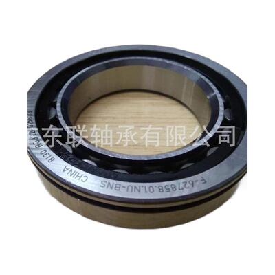 80480/80425圆锥滚子轴承汽车波箱分动箱差速器轴承