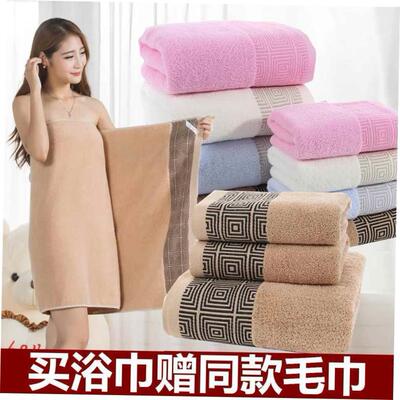 Pure cotton dry bath towel adult washcloths sponge 浴巾