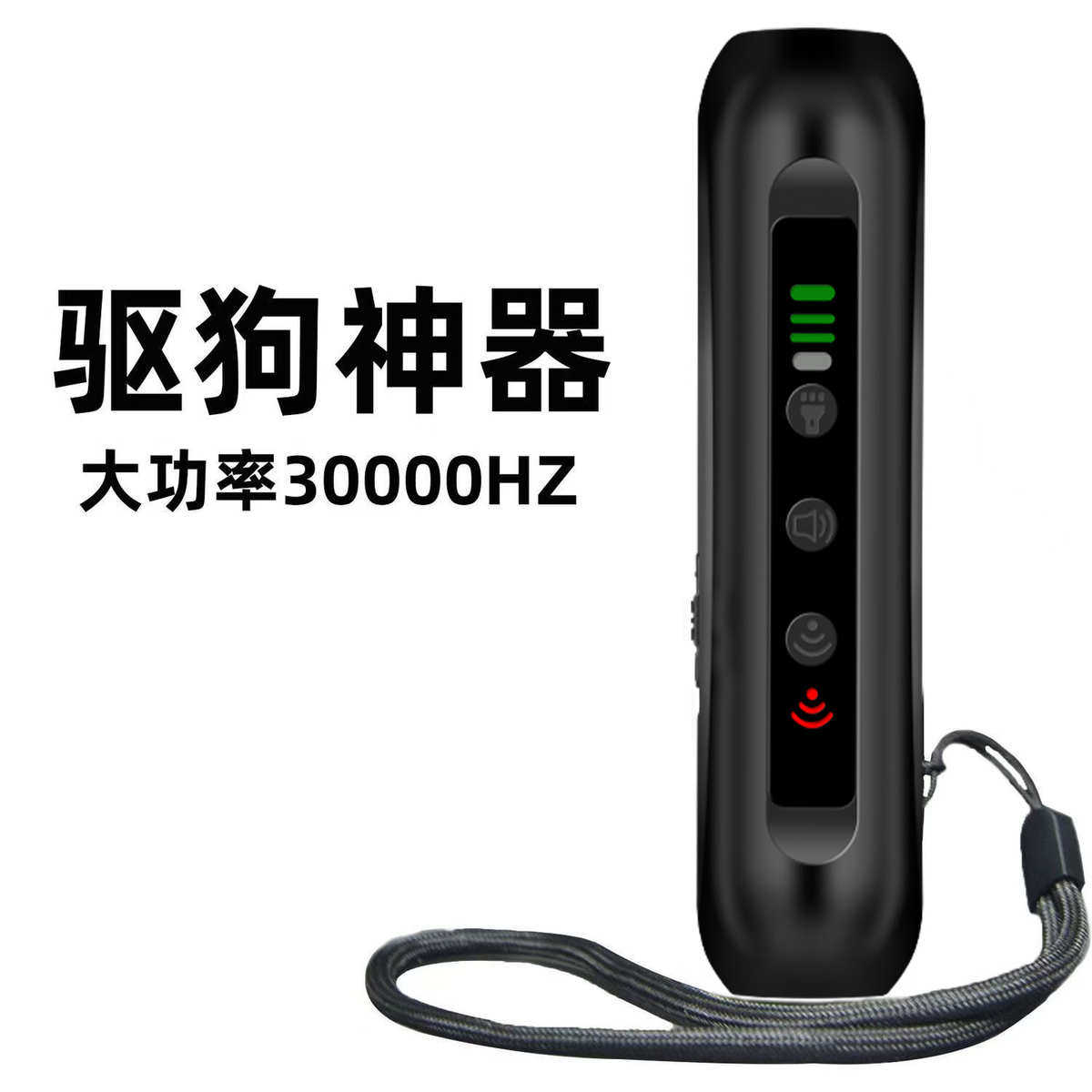 亚马逊热销大功率超声波驱狗器便手持便携止吠器充电式宠物训狗器